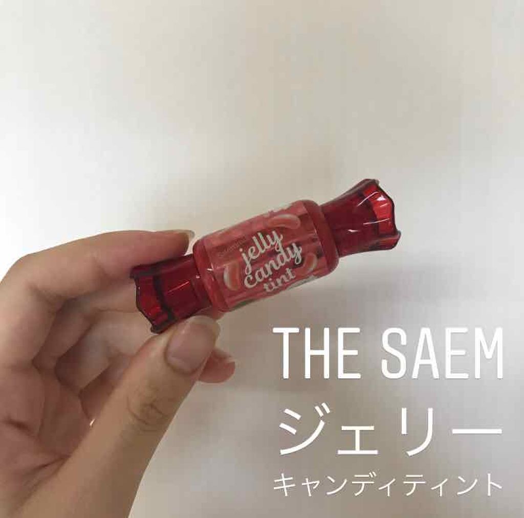 ジェリー キャンディー ティント|the Saemの口コミ The Saem ジェリーキャンディティント By ぴ普通肌20代前半