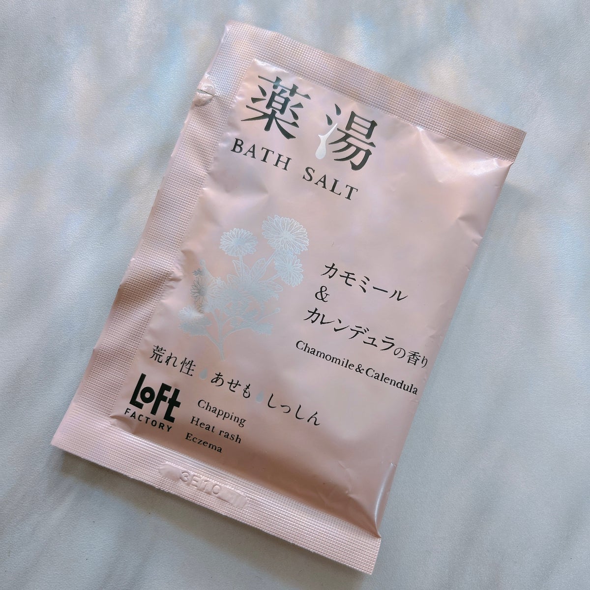 薬湯 バスソルト|ロフトファクトリーの使い方を徹底解説 薬湯{カモミールandカレンデュラの香り} By Twinklemakeyep8