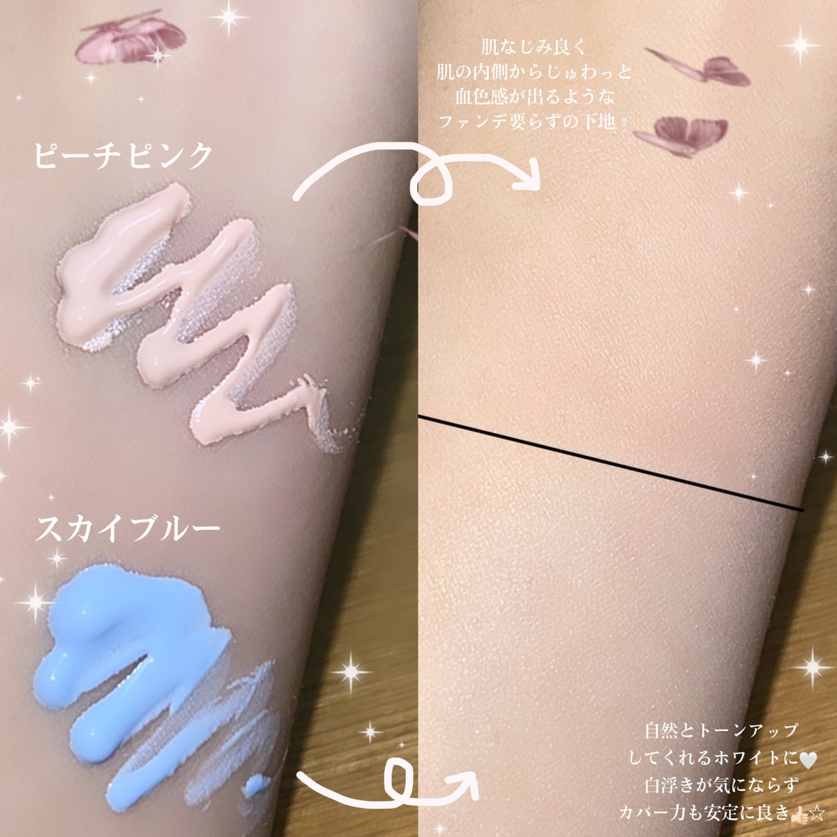 Wonjungyoの化粧下地 ウォンジョンヨ トーンアップベース他、1商品を使った口コミ ウォンジョンヨ先生の下地に新しいカラーが By の