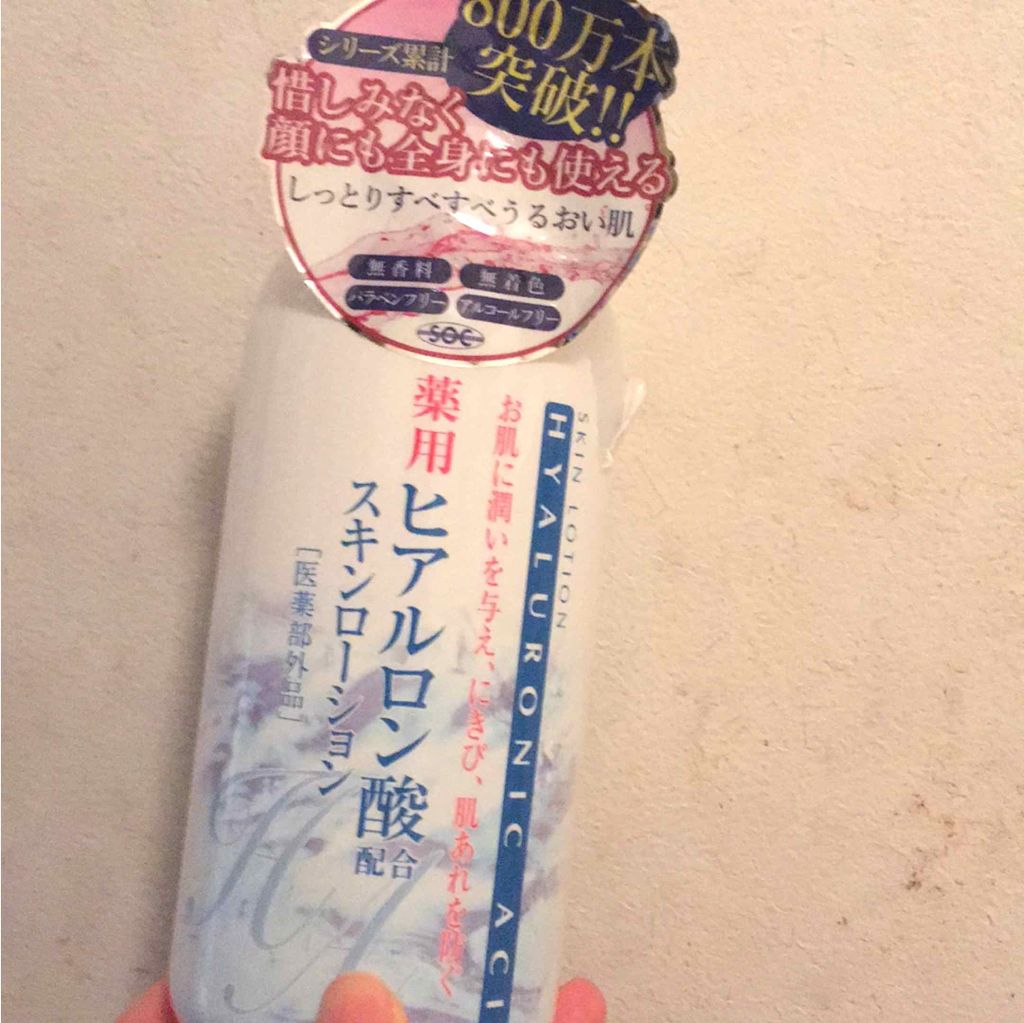 Soc 薬用ヒアルロン酸配合 スキンローション|澁谷油脂の口コミ 薬用 ヒアルロン酸 スキンローション 500ml 澁谷油脂株式会社 By