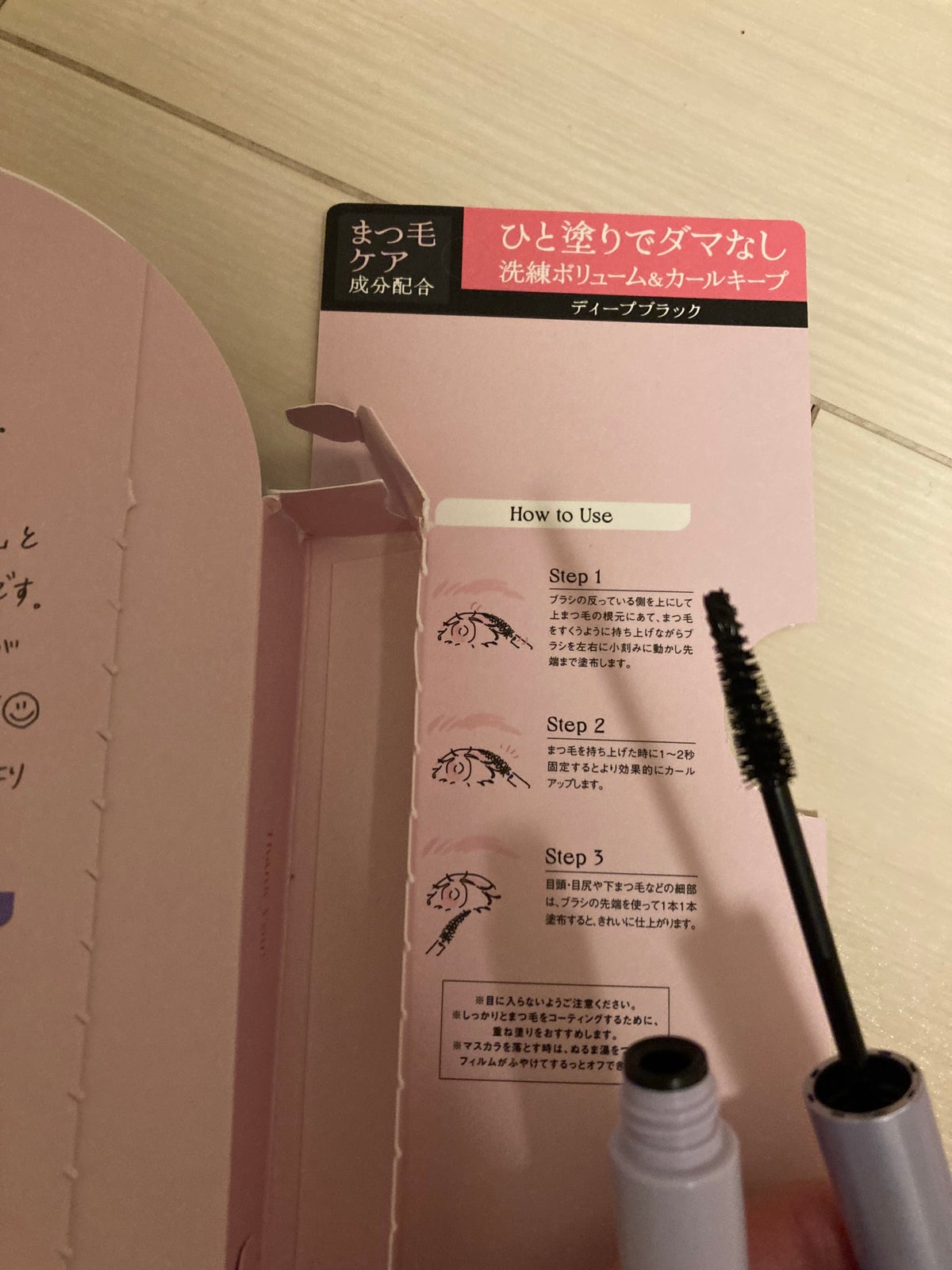 スカルプd マスカラ ボリュームアップ|アンファースカルプdの口コミ スカルプd マスカラ ボリュームアップ を By かなや30代