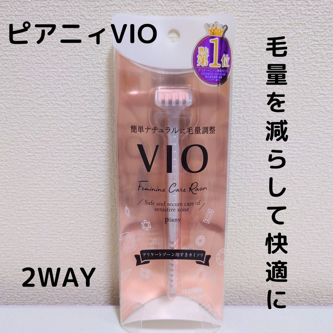 ピアニィ Vio デリケートゾーン用|ピアニィの使い方を徹底解説 デリケートゾーンの毛量を減らすと生理の時のムレが減り快適に🌟 By