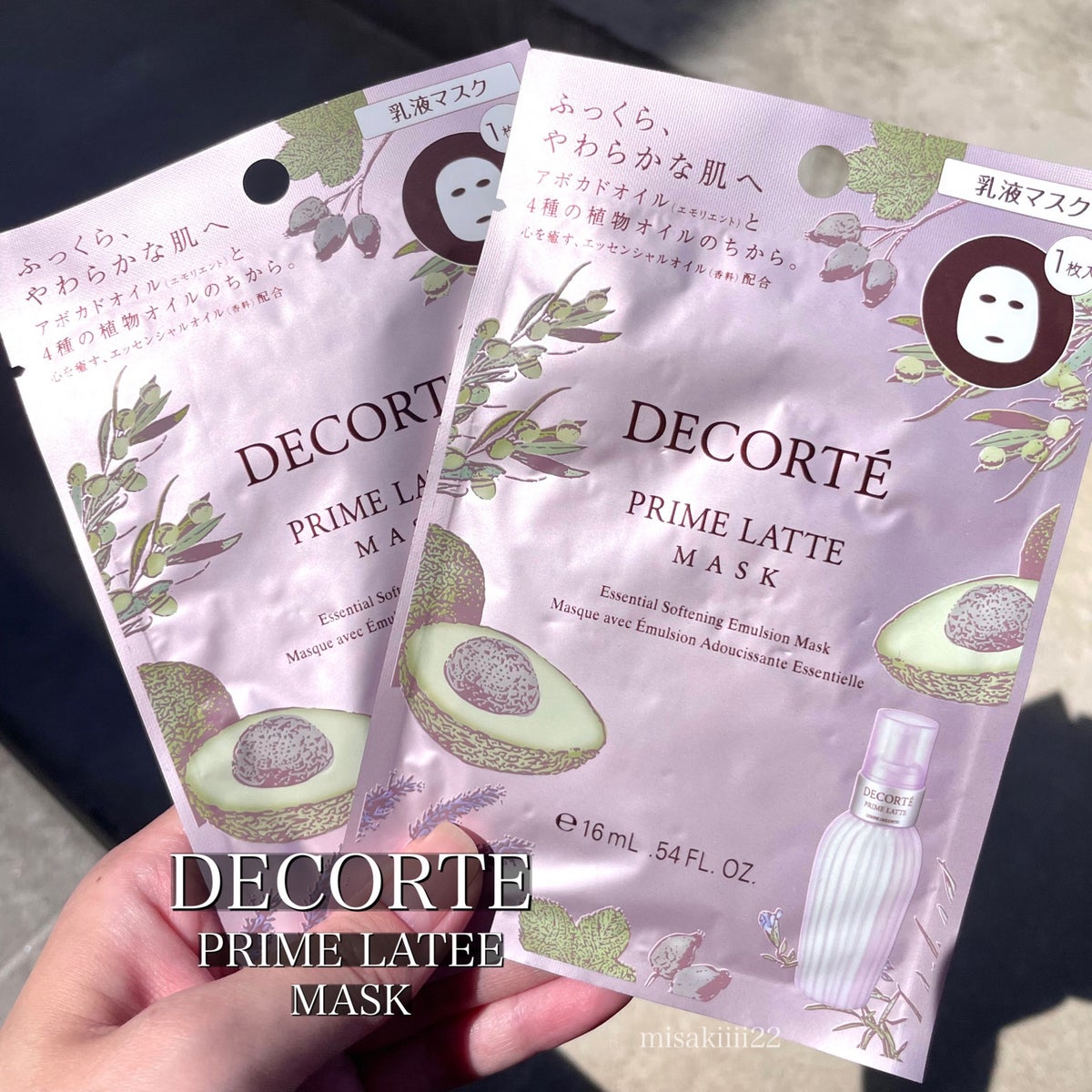 プリム ラテ マスク|decortÉの口コミ DecortÉ プリム ラテ マスク By Misaki乾燥肌30代前半 Lips
