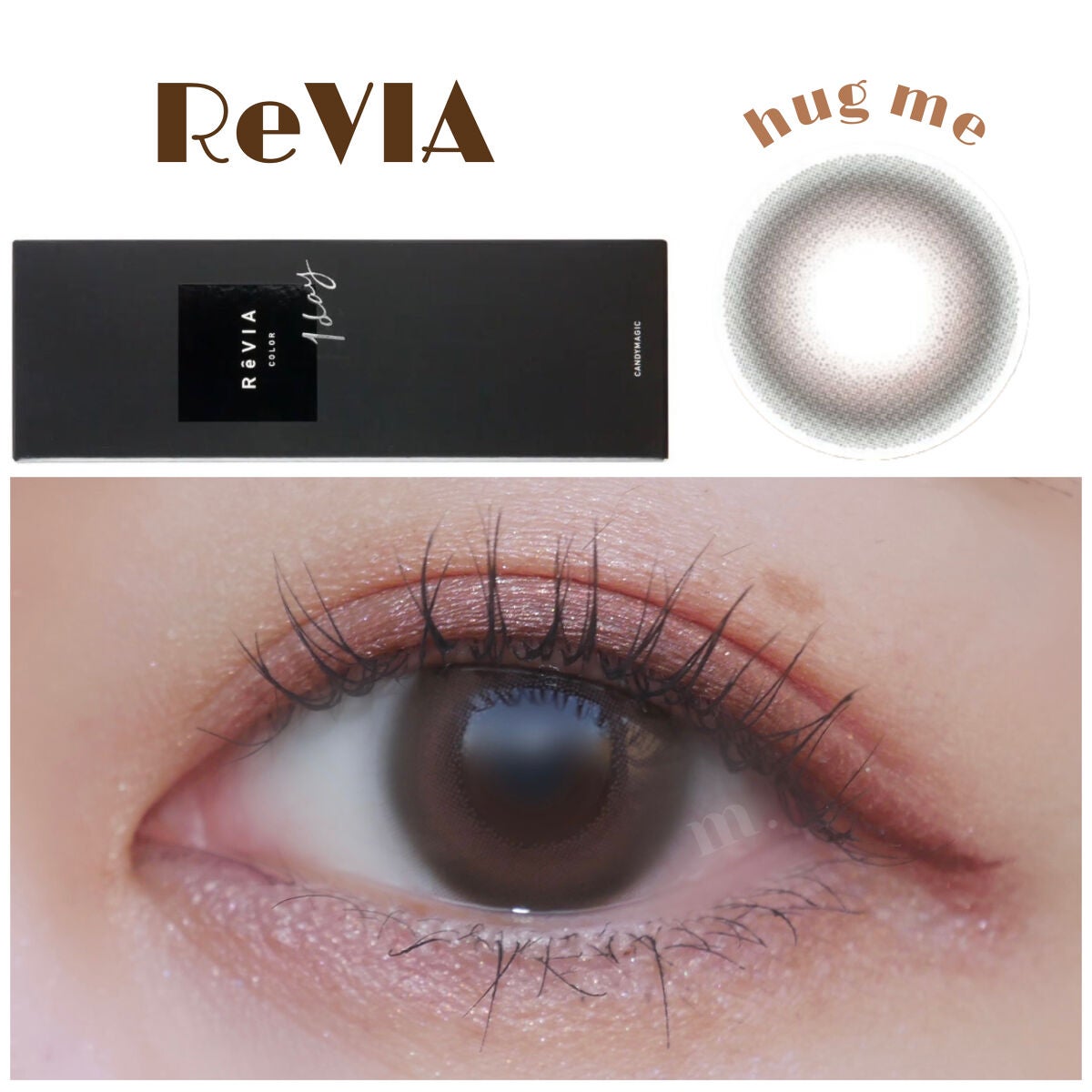 Revia 1day|reviaのカラコンレポ・着画口コミ Revia Hug Me ハグミー By 𝕞𝕠𝕔𝕠 🧸💗🖤脂性肌