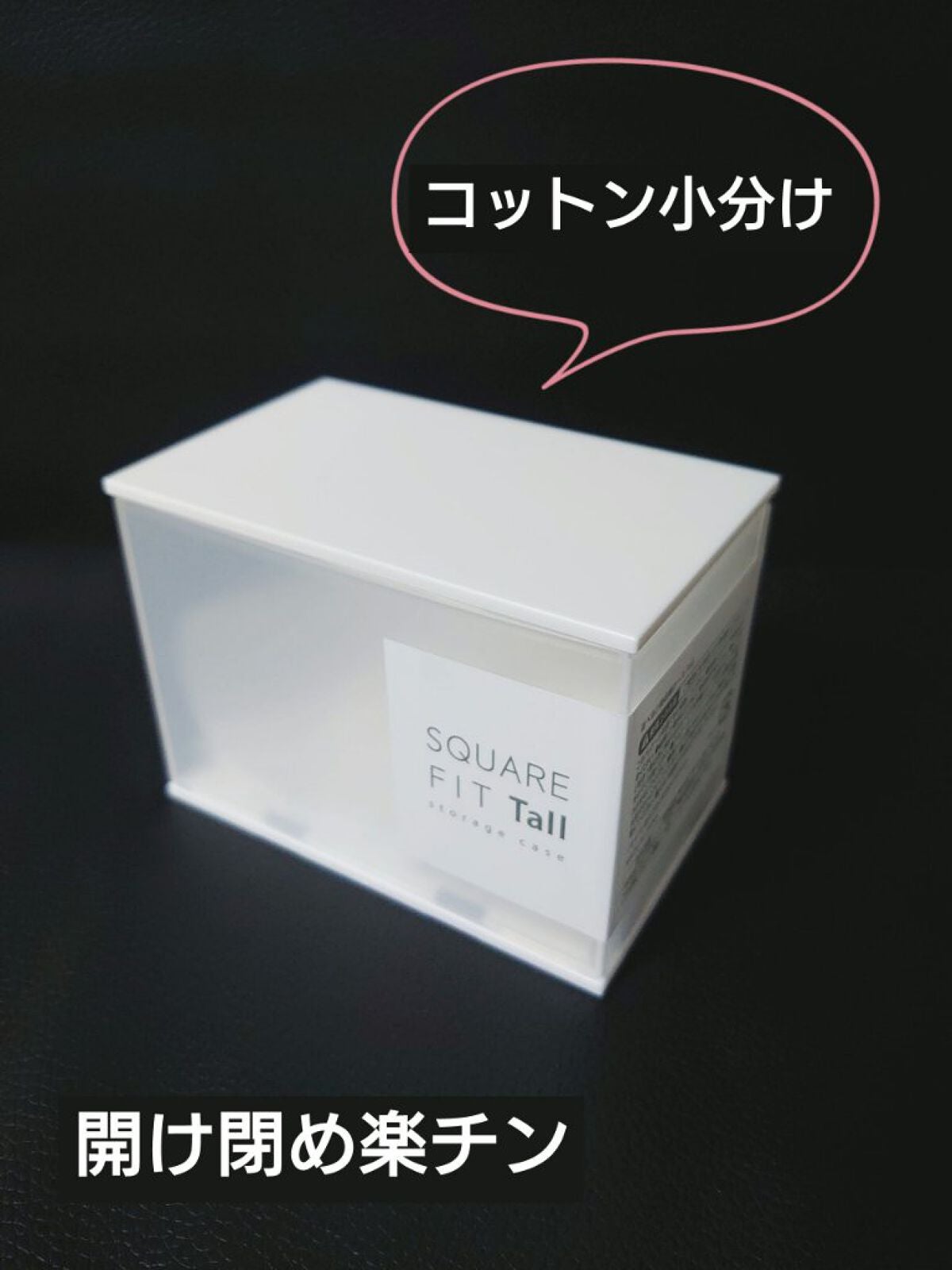 小物ケース|daisoの口コミ 超優秀!100均で買えるおすすめコスメ!🌟daiso🌟小物ケース🌟 品番ものせているので見てみてね☺️