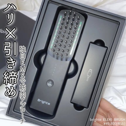 試してみた】エレキブラシ Brighteのリアルな口コミ・レビュー 試してみた】エレキブラシ Brighteのリアルな口コミ・レビュー