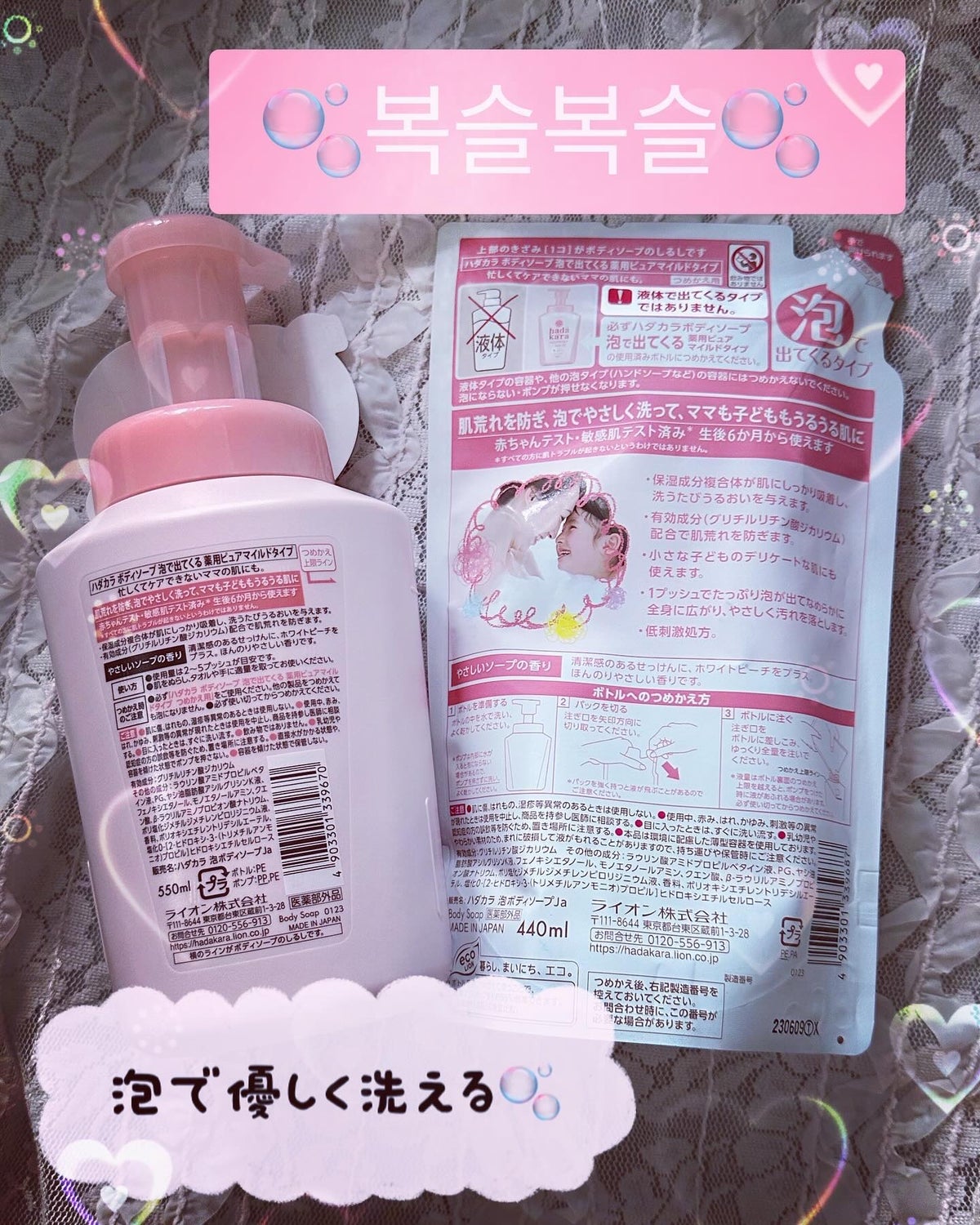 ボディソープ泡で出てくる薬用ピュアマイルドタイプ |hadakaraの口コミ 購入品🫧 Hadakara薬用ピュアマイルド🫧 By アルム
