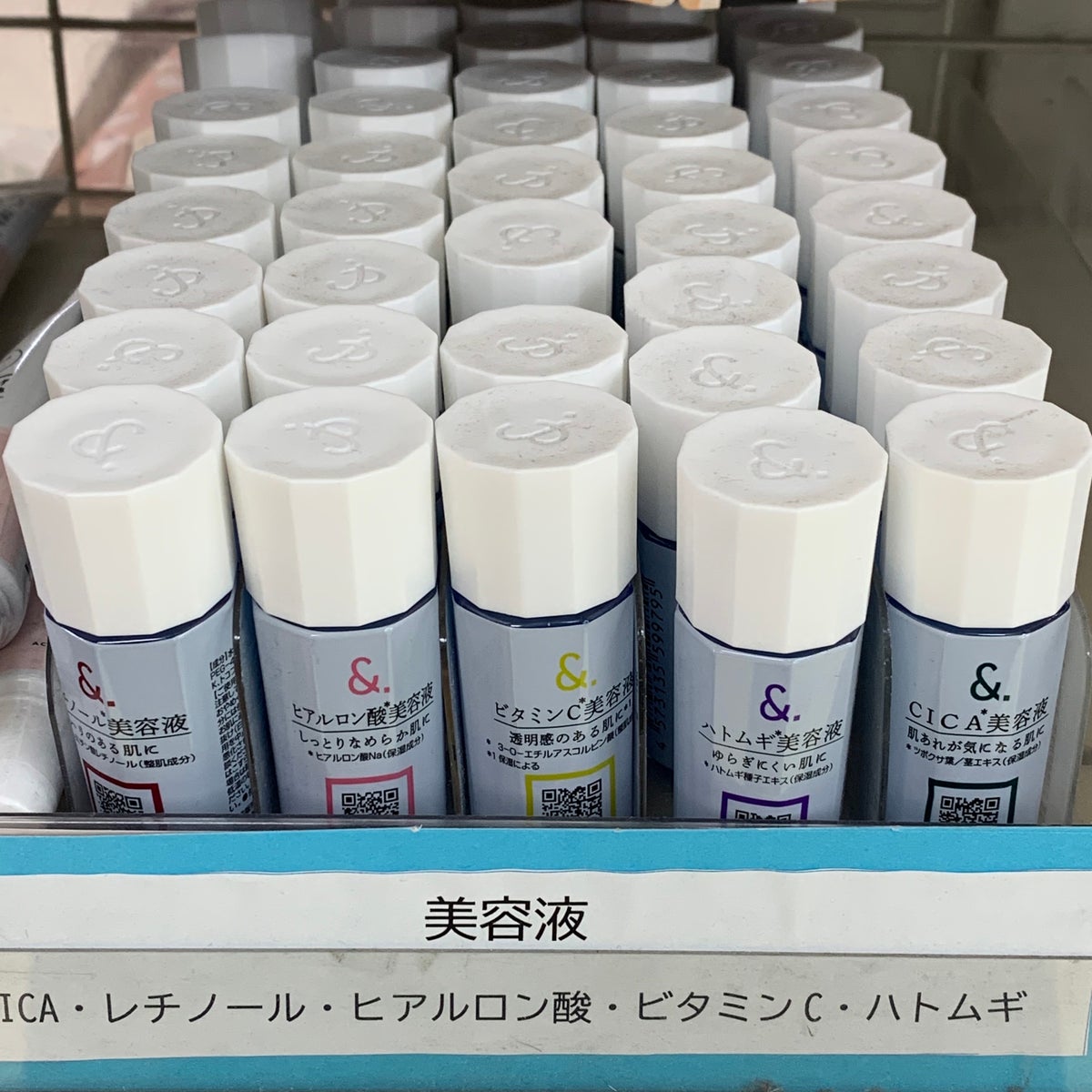マイスキンケア美容液 レチノール|daisoの口コミ 時間潰しの時たまたま寄ったダイソーで見つけた By ぽちこ趣味垢敏感肌 Lips