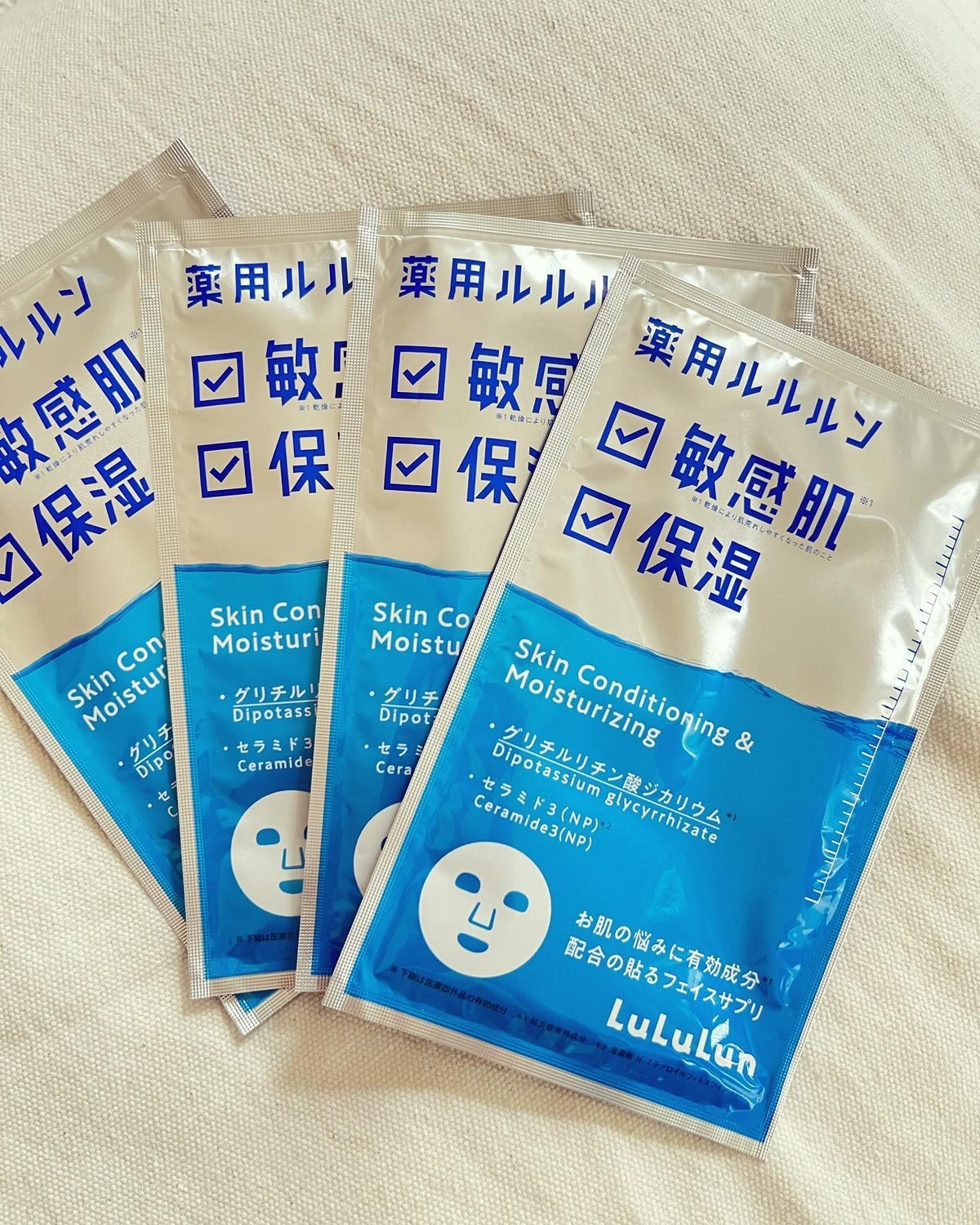 薬用ルルルン 保湿スキンコンディション|ルルルンの口コミ 敏感肌におすすめのシートマスク・パック! 先日いただいた ルルルン