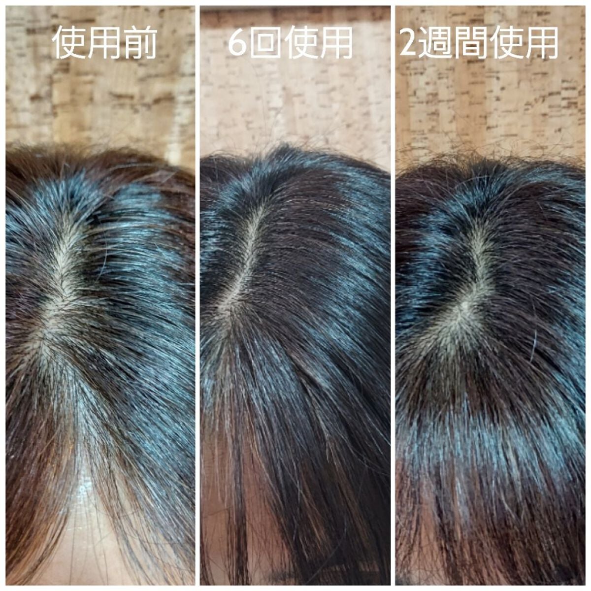 カラーシャンプー|綺和美の使い方を徹底解説 徐々に染まるカラーシャンプ 綺和美kiwabi By うぱたん ️乾燥肌50代前半