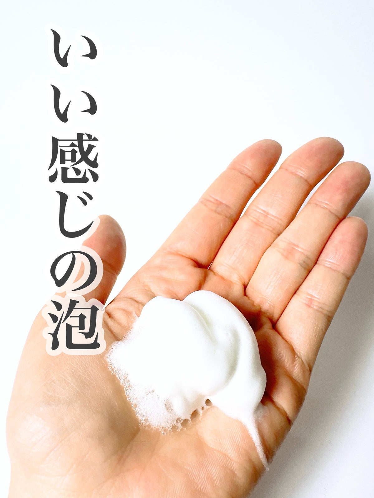 ザリアルノニアクネバブルクレンザー|celimaxの口コミ 敏感肌におすすめの泡洗顔!もっちもちの泡洗顔が癖になってます! By