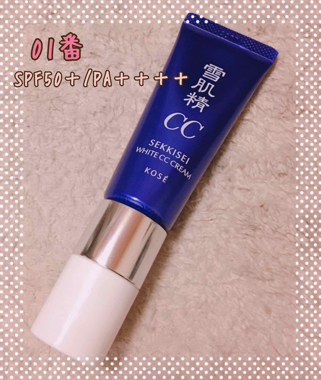 ホワイト Ccクリーム|雪肌精の口コミ 雪肌精ホワイトccクリームの紹介です By Cuore混合肌20代前半 Lips