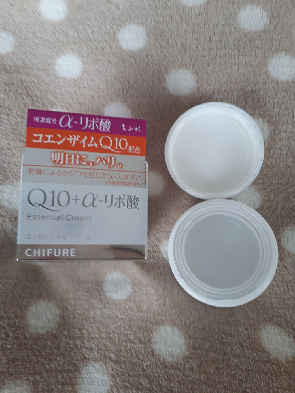 エッセンシャル クリーム|ちふれの口コミ 乾燥肌におすすめのフェイスクリーム!【ちふれ エッセンシャル クリームn】 By ファーファ