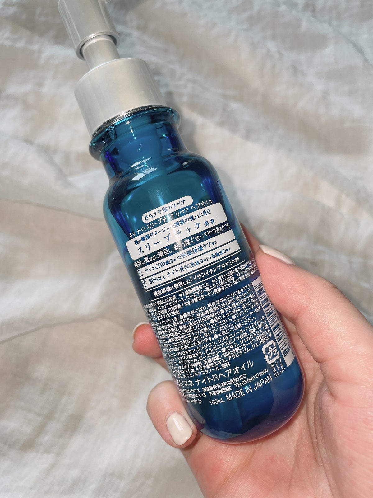 スリープテック リペア ヘアオイル|nene Nightの口コミ ネネ 🌃ナイトスリープテック リペア ヘアオイル By Look 🤍毎日