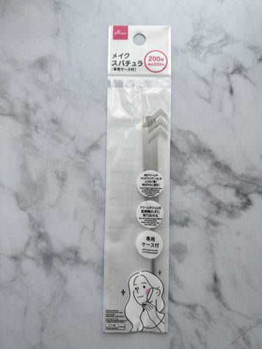 メイクスパチュラ専用ケース付|daisoの使い方を徹底解説 超優秀!100均で買えるおすすめ化粧小物!daiso スパチュラ ¥220