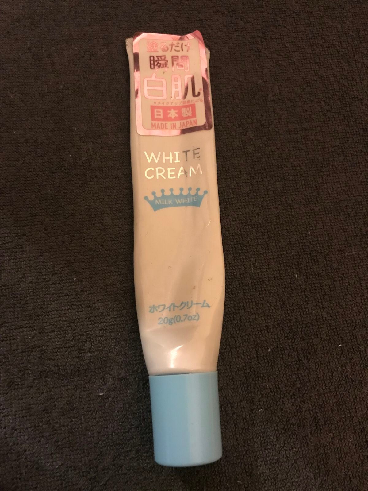 日本製ホワイトクリームd|daisoの口コミ 超優秀!100均で買えるおすすめ化粧下地!daiso 日本製ホワイトクリームd By かえで