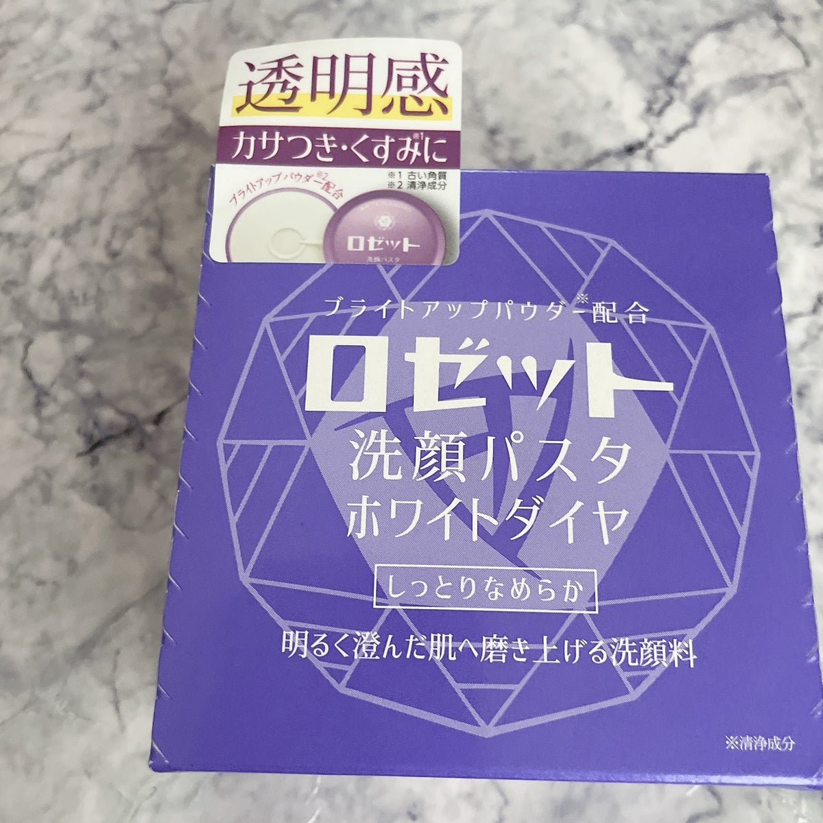 ロゼット洗顔パスタ ホワイトダイヤ|ロゼットの口コミ 敏感肌におすすめの洗顔フォーム! ロゼットの ロゼット洗顔パスタ ホワイトダイヤを