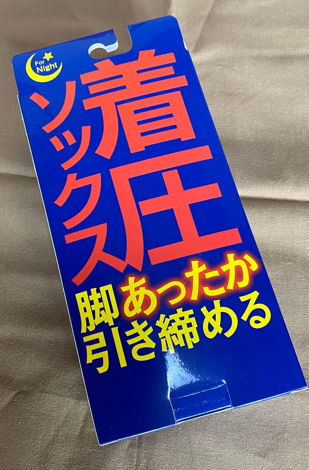 おやすみ用 着圧ソックス|ドン・キホーテの口コミ 【使った商品】 ドン・キホーテ おやすみ用 着圧ソックス By オリカフォロバ強化中