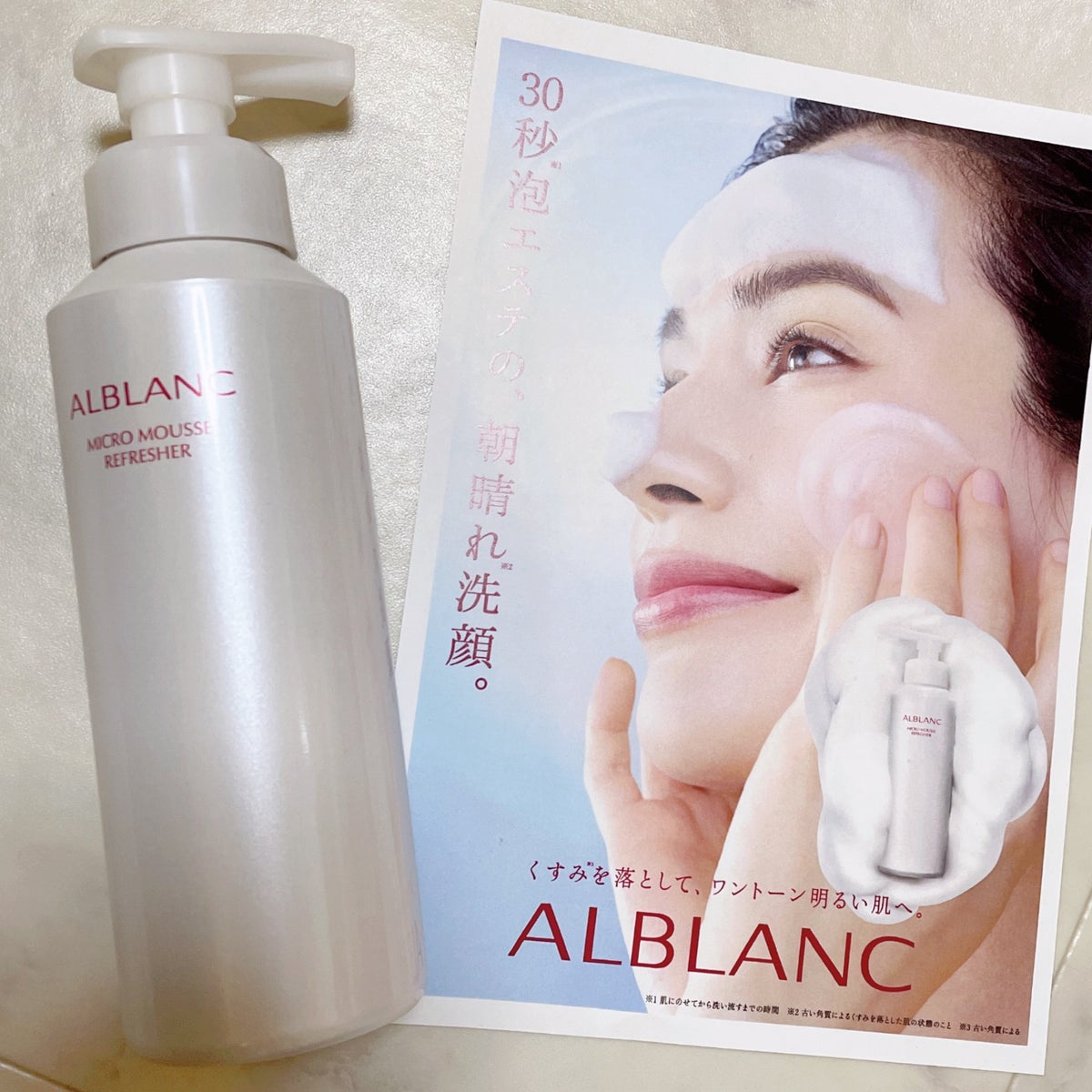 マイクロムース リフレッシャー|alblancの口コミ 花王様のアルブランマイクロムース リフレッシャー のキャンペーンに参加中 By な