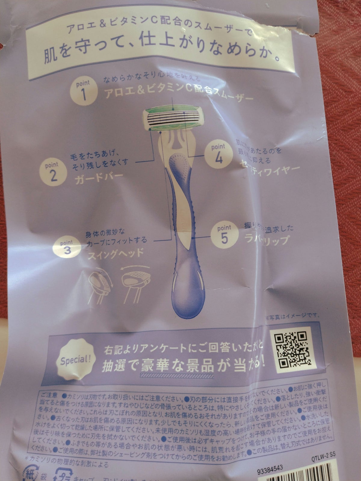 クアトロライト 敏感肌用 (2本入)|シックの口コミ シックシック Schick ボディ用 クア By Ym☺️フォロバ100敏感肌30代後半 Lips