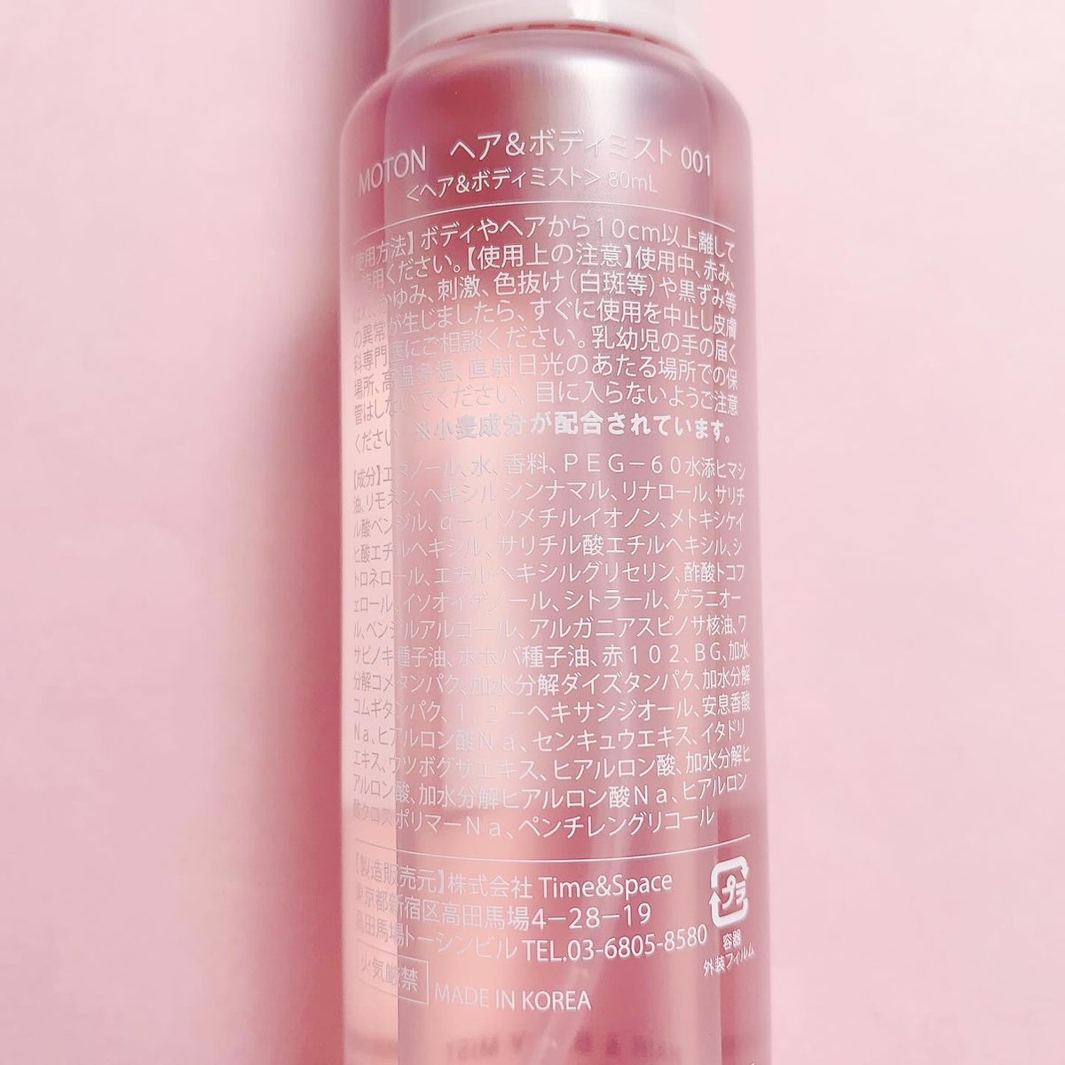 【2024年春新作香水レディース】moton ヘアandボディミスト フラワーガーデン|motonの口コミ Snsで話題の2wayミスト💗