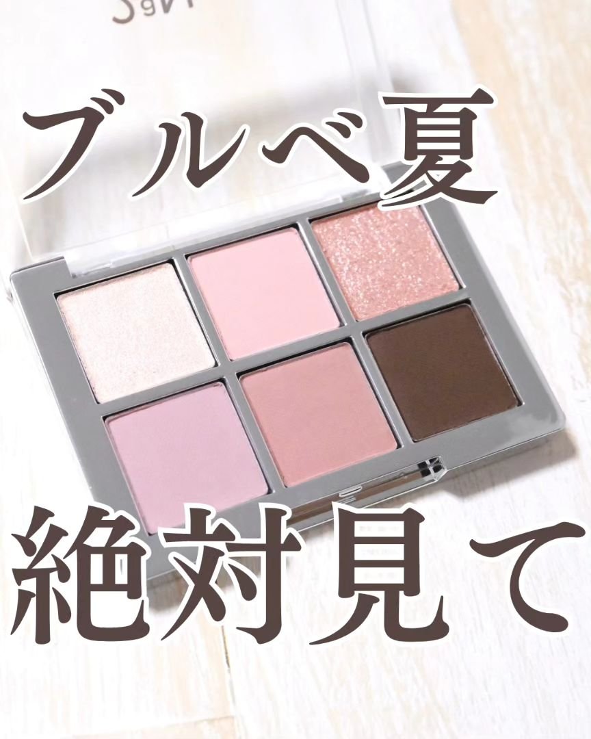 【試してみた】2aN ベターミーアイパレットのリアルな口コミ・レビュー | LIPS