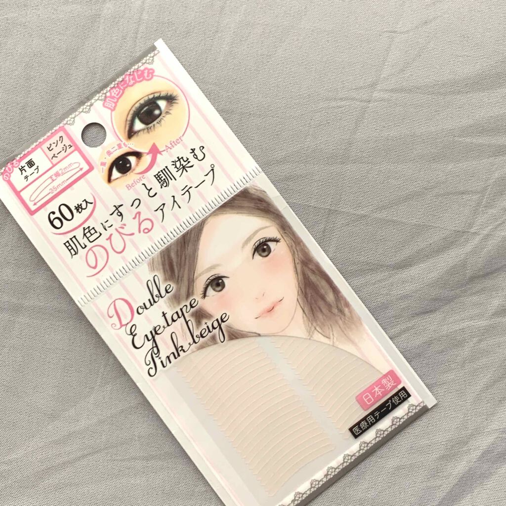 アイトーク・セリア・d Upの二重まぶた用アイテムを使った口コミ Seria のアイテープ! By みーやん混合肌20代前半 Lips