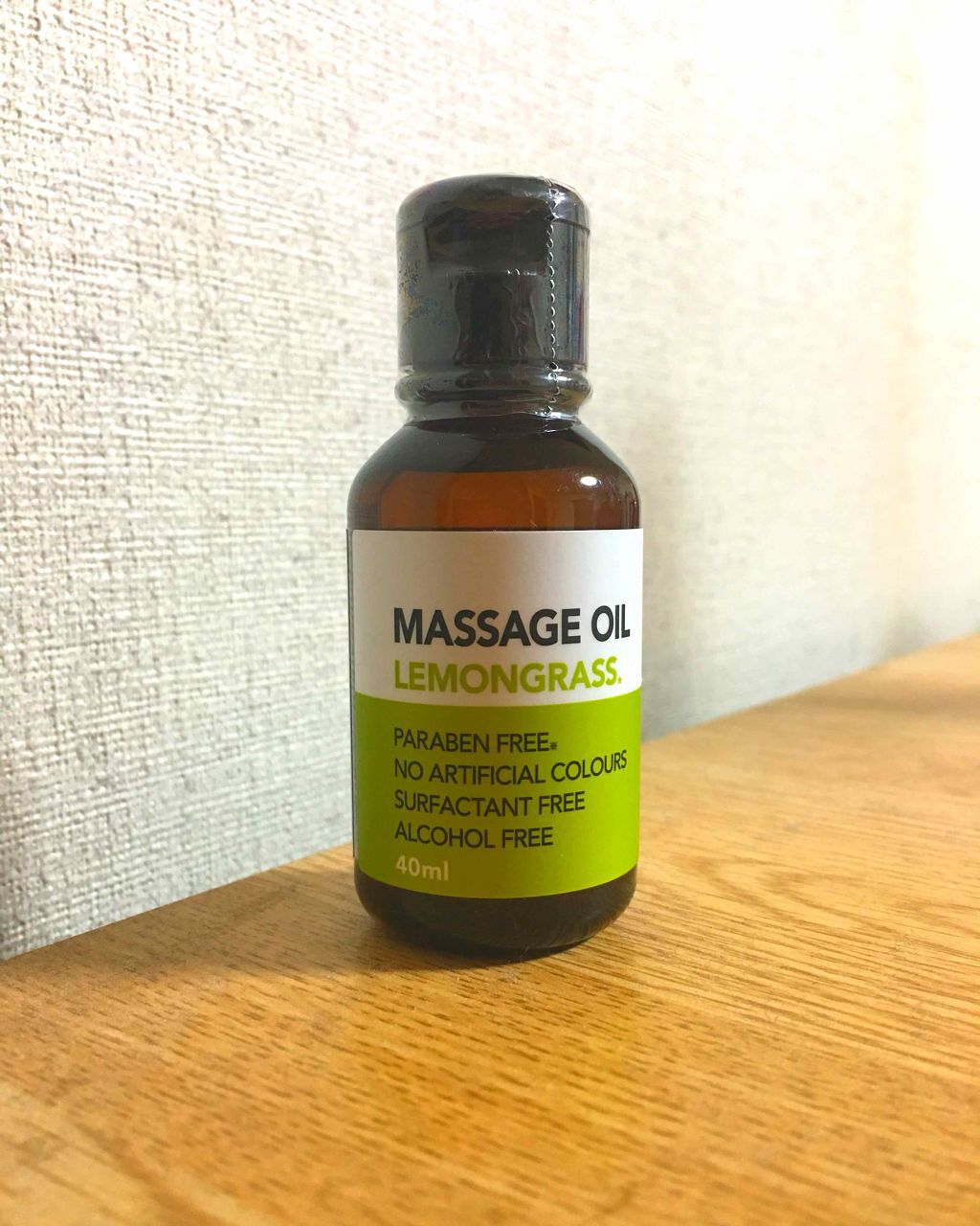 マッサージオイル|daisoの効果に関する口コミ 超優秀!100均で買えるおすすめボディオイル!🧡ダイソー マッサージオイル レモングラス