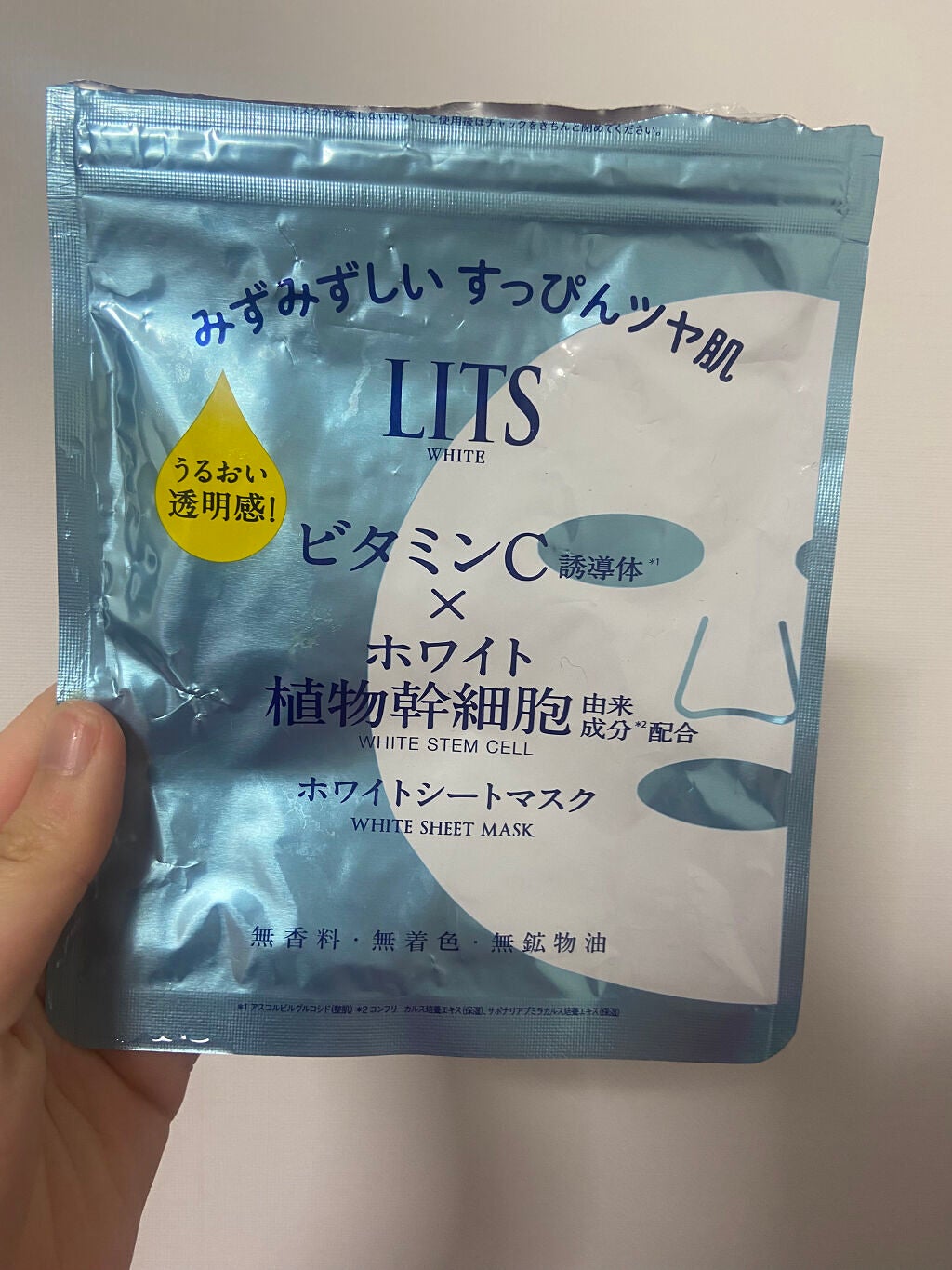 ホワイト ステムパーフェクトマスク|リッツの効果に関する口コミ 📍 Lits ホワイト ステムパーフェクトマスク 7枚入り By は る