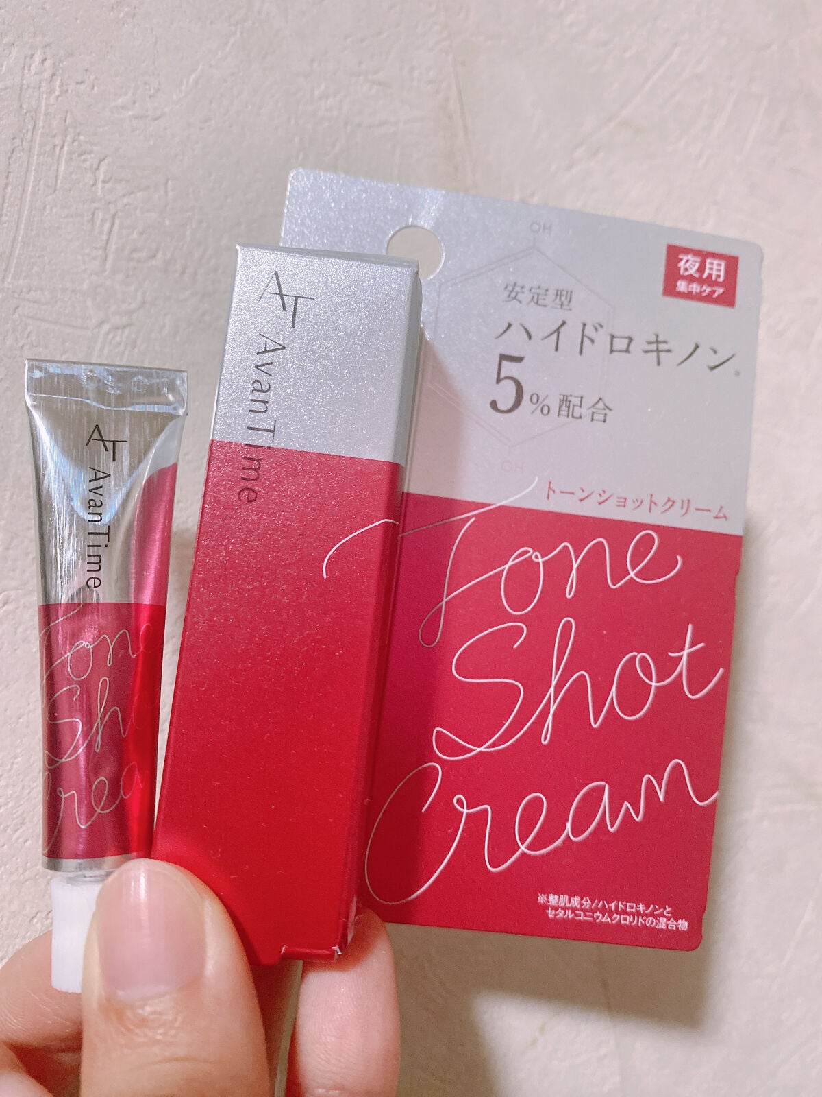 トーンショットクリーム|アバンタイムの効果に関する口コミ アバンタイム トーンショットクリームを By あげぱん普通肌20代後半