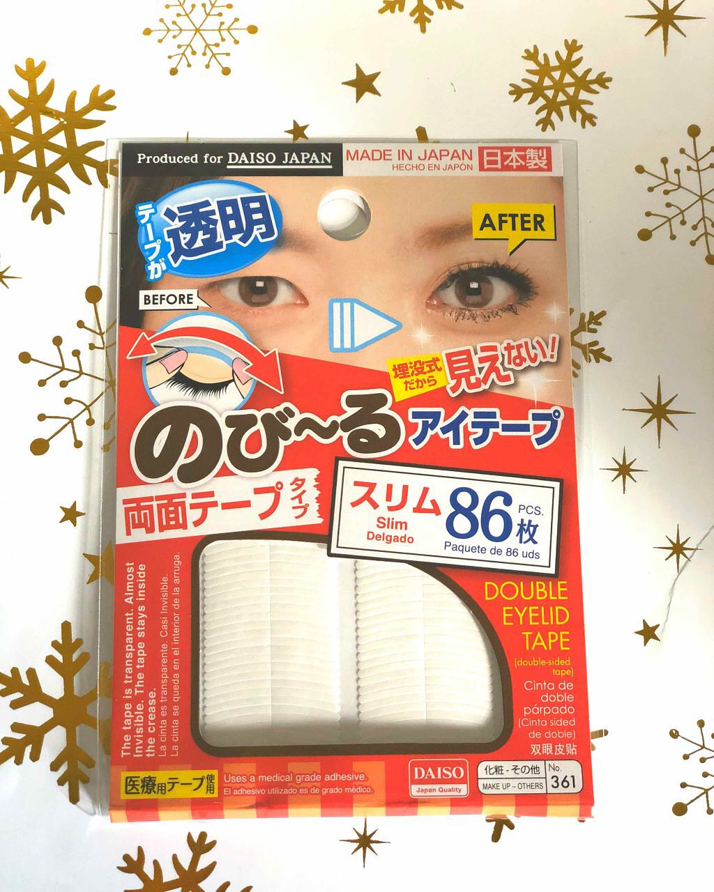 のび〜る アイテープ 両面テープタイプ|daisoの口コミ ⭐︎購入理由⭐︎ 私は片方二重、片方奥二重 By みさ800件レビュー済み🌸