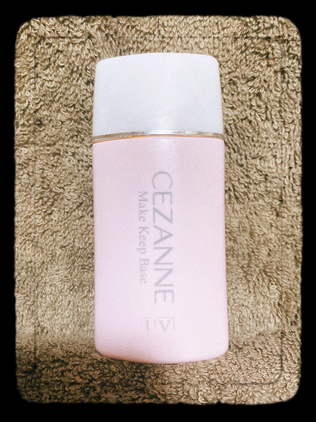 皮脂テカリ防止下地|cezanneの口コミ Cezanne 皮脂テカリ防止下地 By ことこと乾燥肌20代前半 Lips