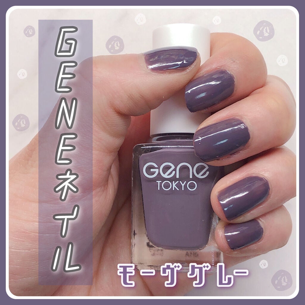 Gene Tokyo ネイル|daisoの口コミ「超優秀!100均で買えるおすすめマニキュア!100円で買える大人グレーカラーのネイル