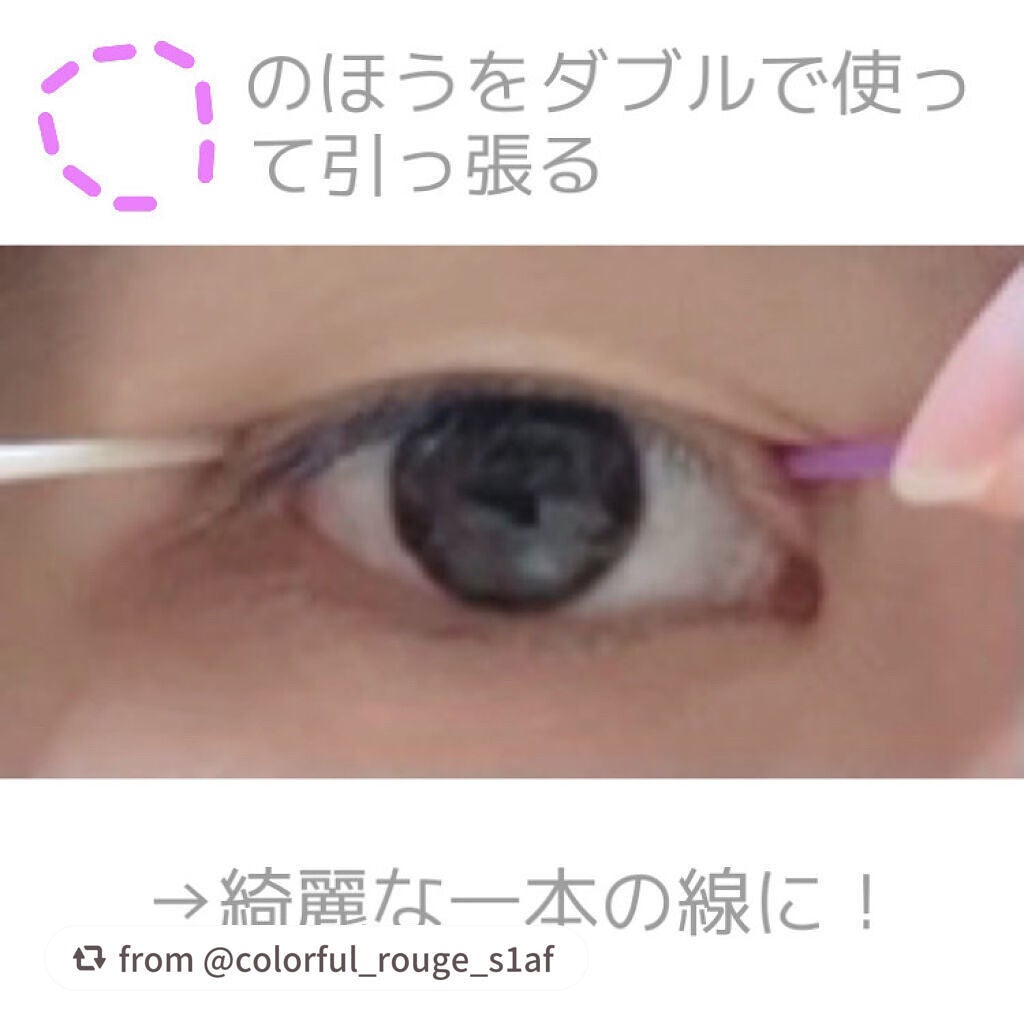 【公式】アイトーク On Lips 「【colorfulrouges1afさんから引用】 」 Lips