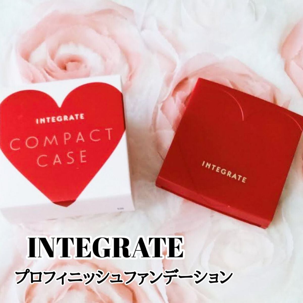 プロフィニッシュファンデーション|インテグレートの口コミ 真っ赤なハートのコンパクトが可愛いパウダーファンデーション By お肉ちゃん🐾