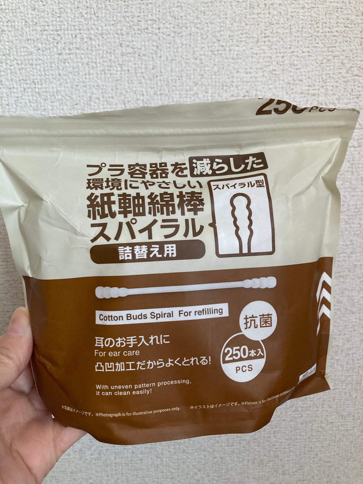 紙軸綿棒 スパイラル 詰替え用|daisoの口コミ 超優秀!100均で買えるおすすめコスメ!daiso 紙軸綿棒 スパイラル 詰替え用