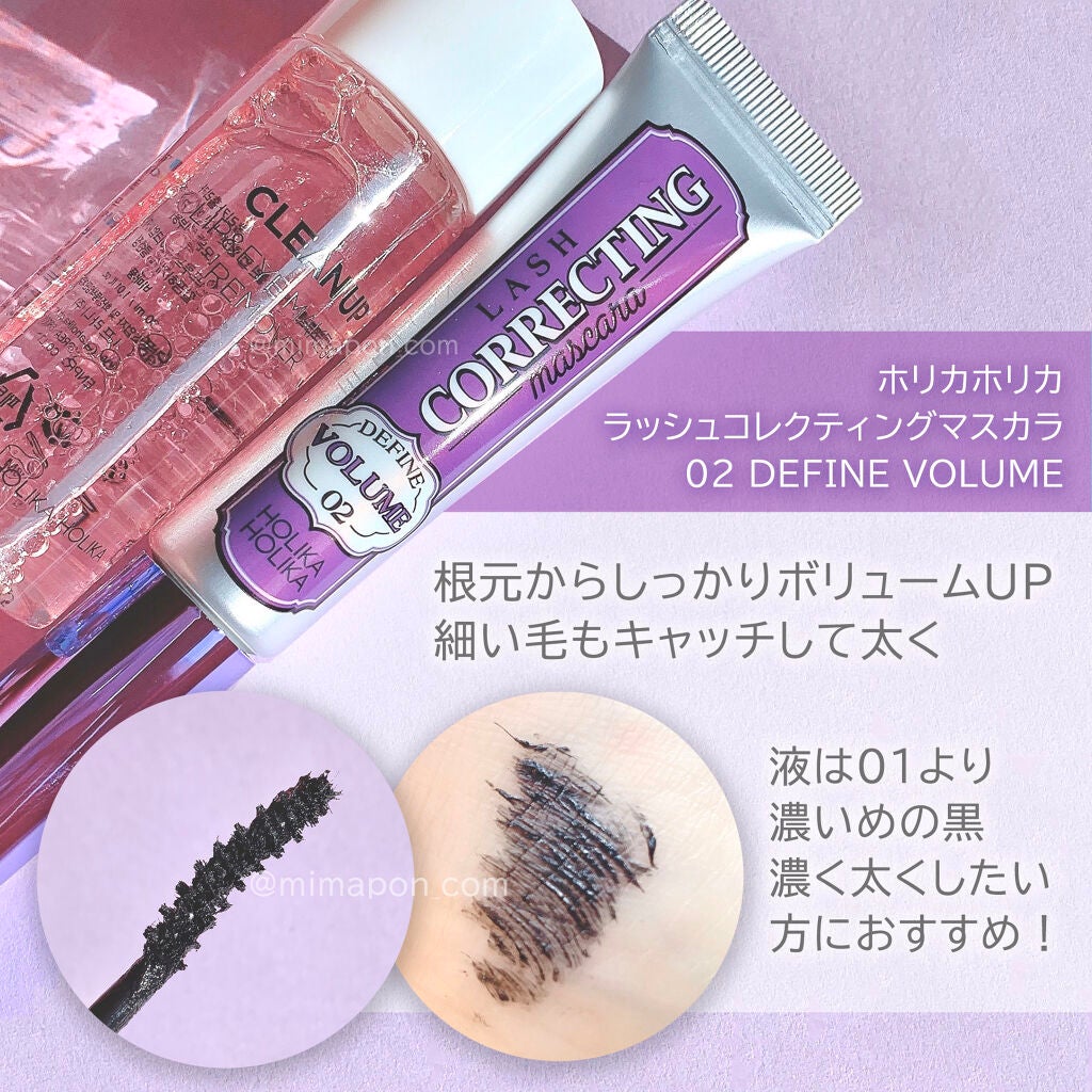 ホリカホリカ ラッシュコレクティングマスカラ|holika Holikaの口コミ プチプラマスカラでボリューム重視なら💜😳根本からしっかり