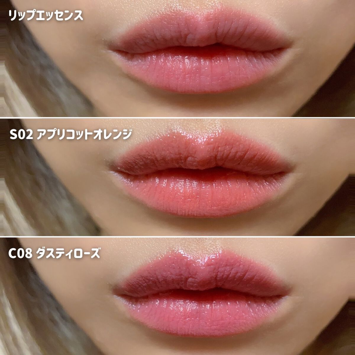 Ipsaの口紅・グロス・リップライナー ザ・タイムr リップエッセンス&リップスティックを使った口コミ Ipsa リップスティック By