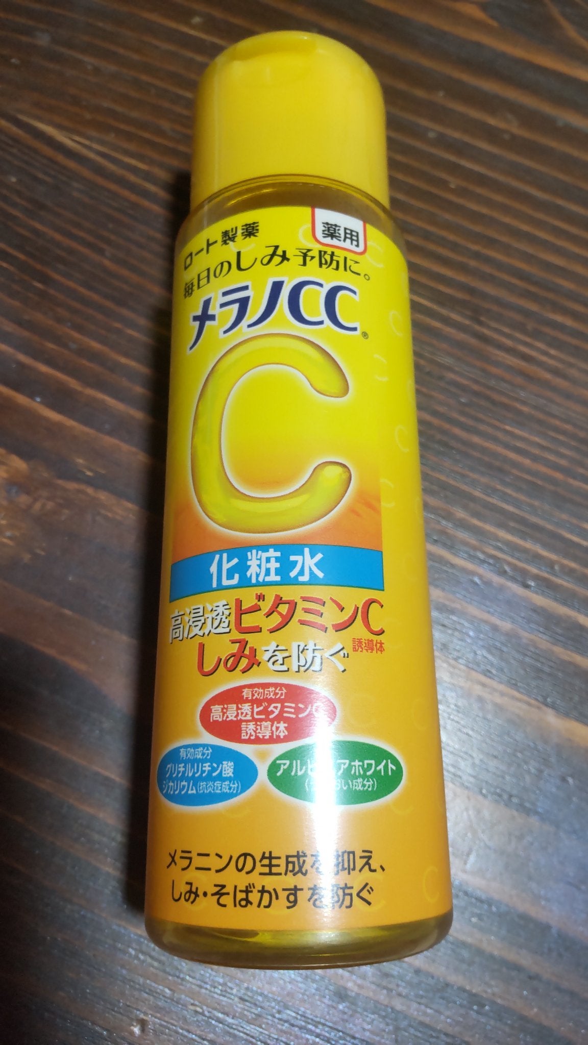 薬用しみ対策 美白化粧水|メラノccの口コミ メラノcc薬用しみ対策 美白化粧水 170ml By メロン🍈混合肌40代後半 Lips