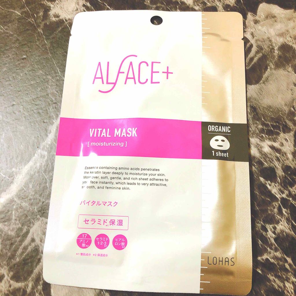オルフェス バイタルマスク|alfaceの口コミ オルフェス バイタルマスク 美容液がひたひた! By Mimiko混合肌 Lips