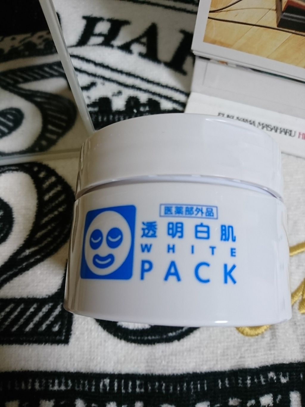 薬用ホワイトパックn|透明白肌の口コミ 使い切ったのでレビューします。 By なっさん☻自分用メモ乾燥肌20代後半 Lips