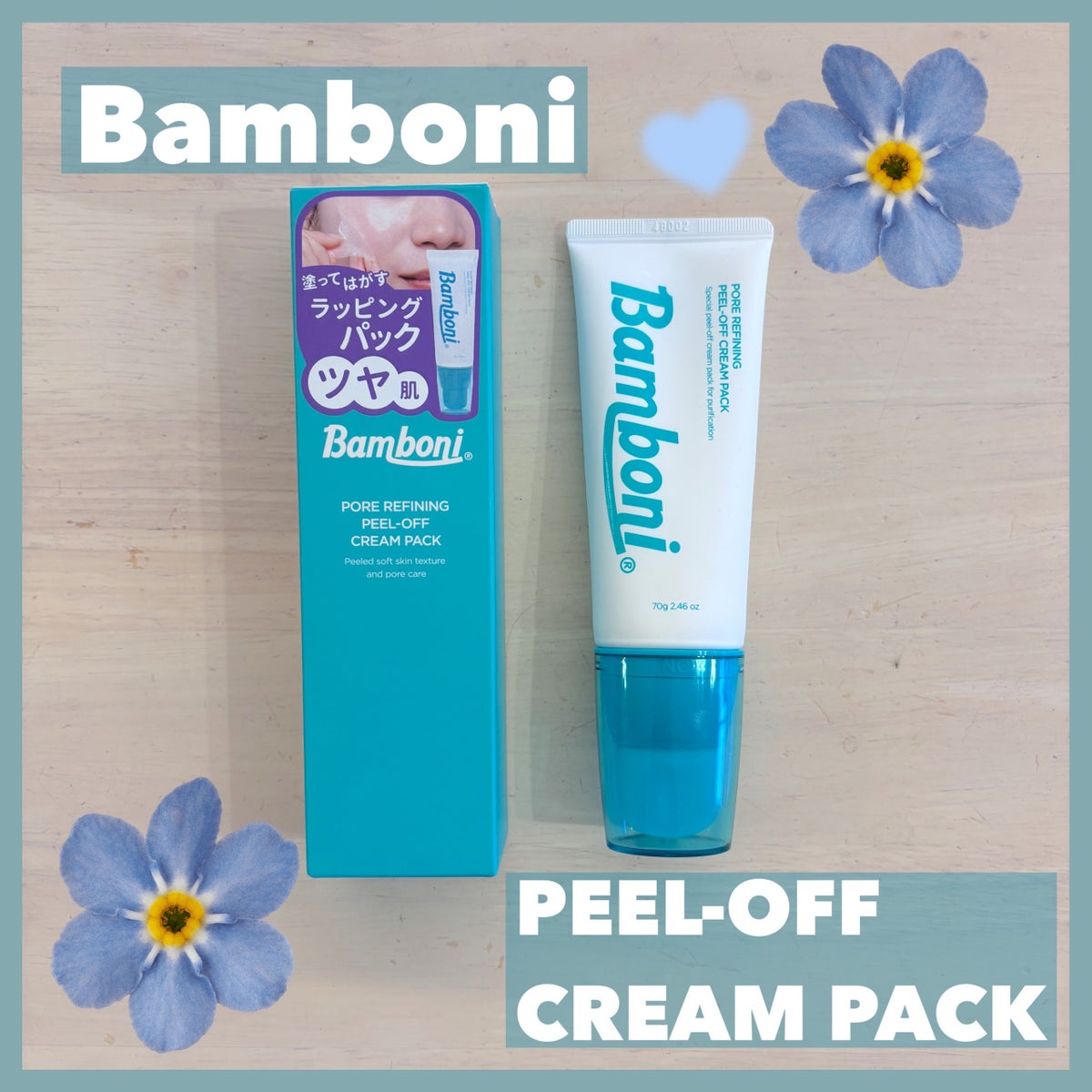 ピールオフクリーム|bamboniの口コミ Bamboniさまからいただきました!pr By さくら🌸フォロバ100混合肌30代前半