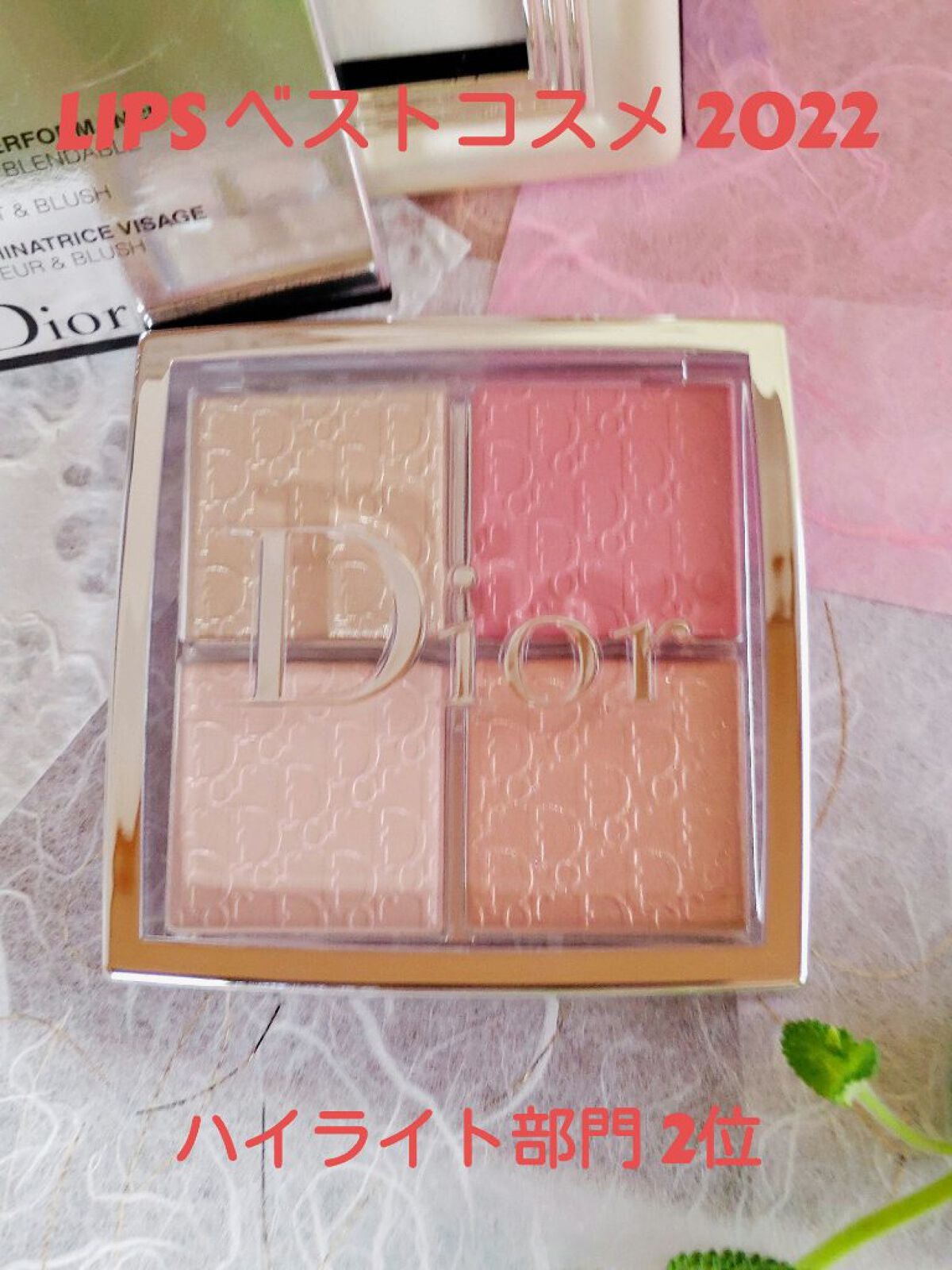 ディオール バックステージ フェイス グロウ パレット|diorの口コミ Dior ディオール バックステージ フェイス グロウ パレット