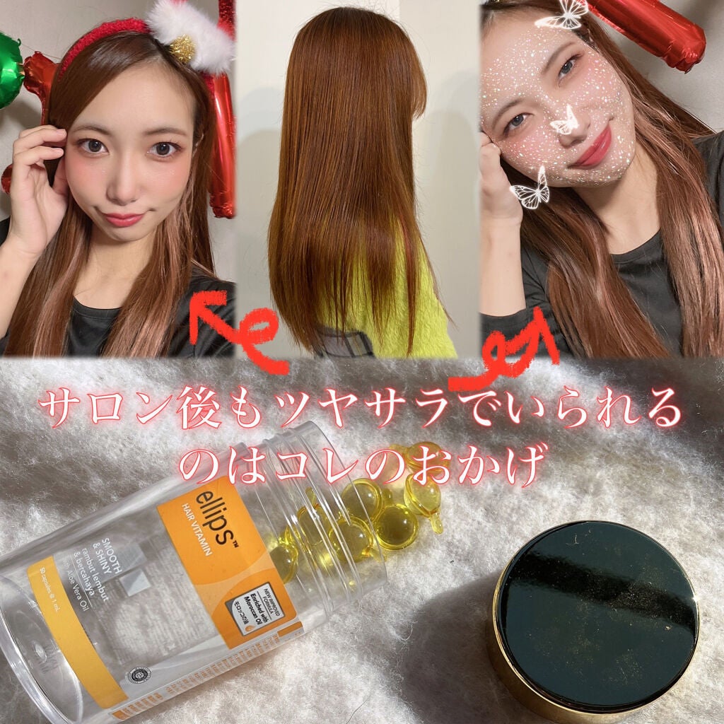 ヘアーオイル【スムース&シャイニー】|ellipsの口コミ「サロン後の髪の毛を維持するケアアイテムはこれだっ!【part 3】 」 By