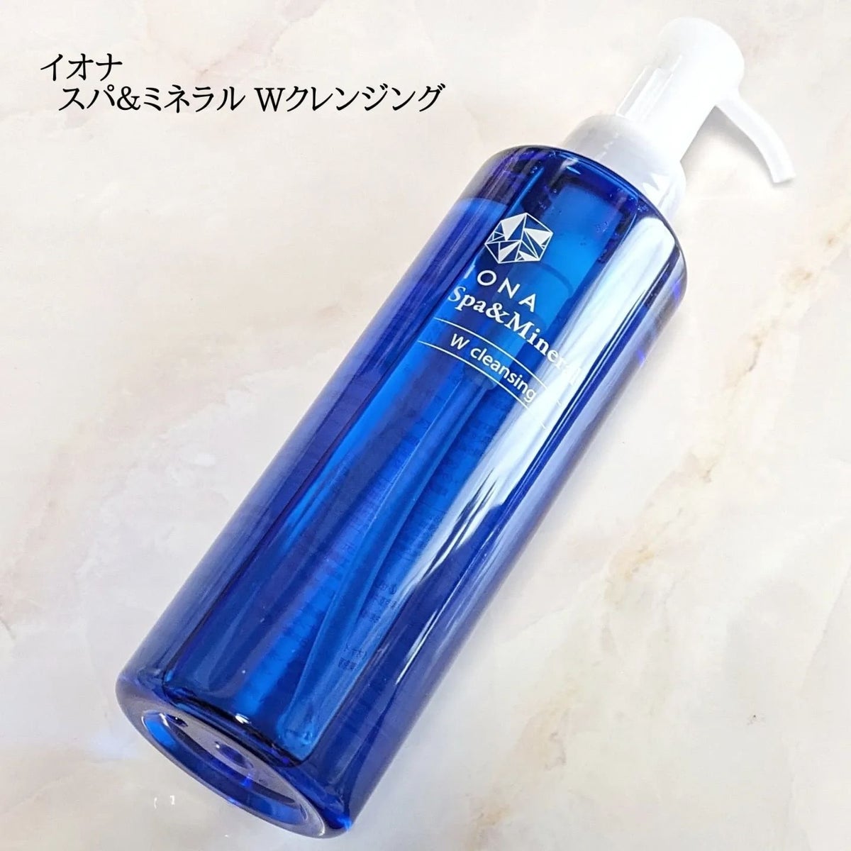 Wクレンジング |イオナ スパ&ミネラルの口コミ イオナスパさまより イオナ スパ&ミネラル Wクレンジングをいただきました🩷 By みら
