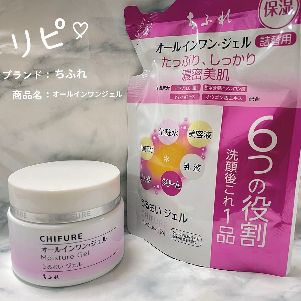 うるおい ジェル|ちふれの口コミ 乾燥肌におすすめのオールインワン化粧品!🌼ちふれ うるおい ジェル🌼 リピ3回目です👏👏 By ぬな