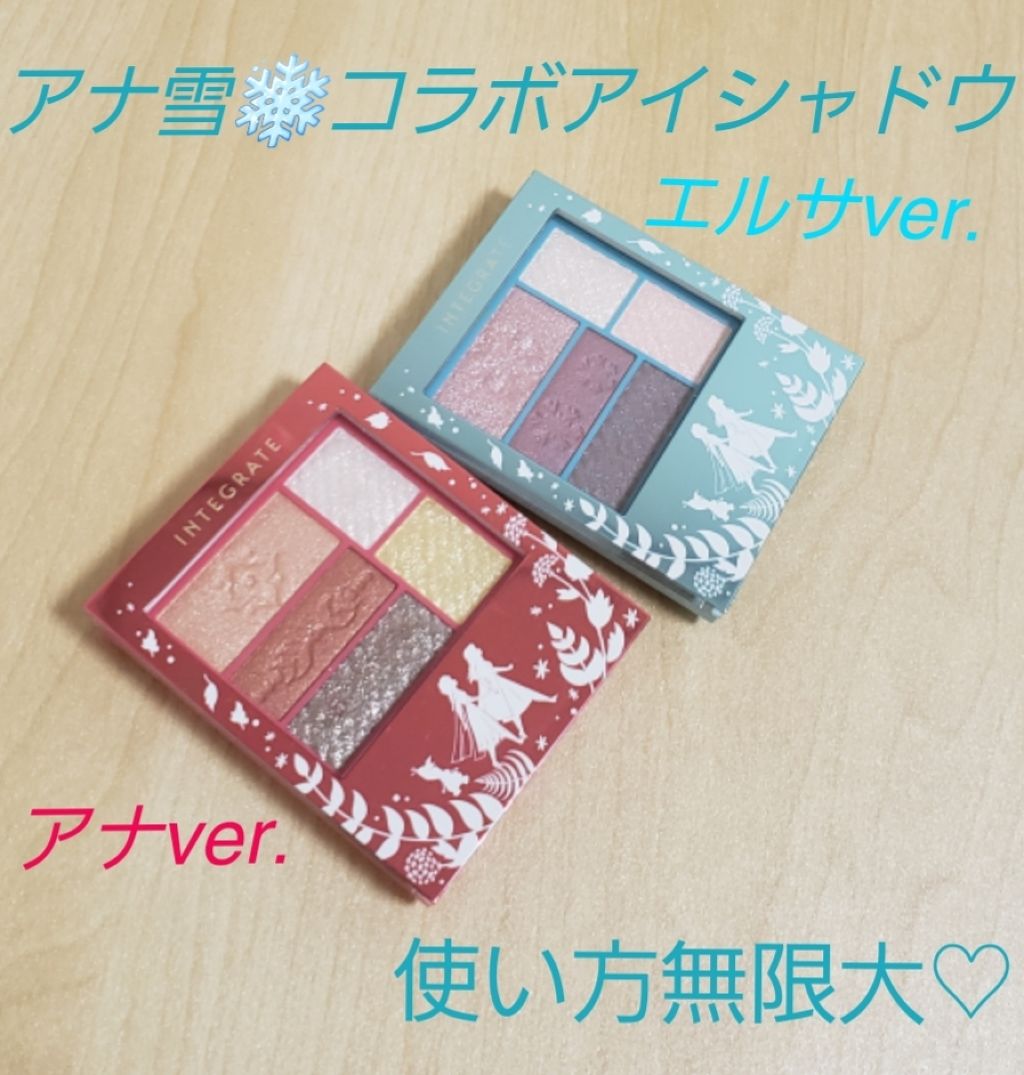 【限定パウダーアイシャドウ】トリプルレシピアイズ|インテグレートの口コミ イエベにおすすめのパウダーアイシャドウ!11月21日に発売した