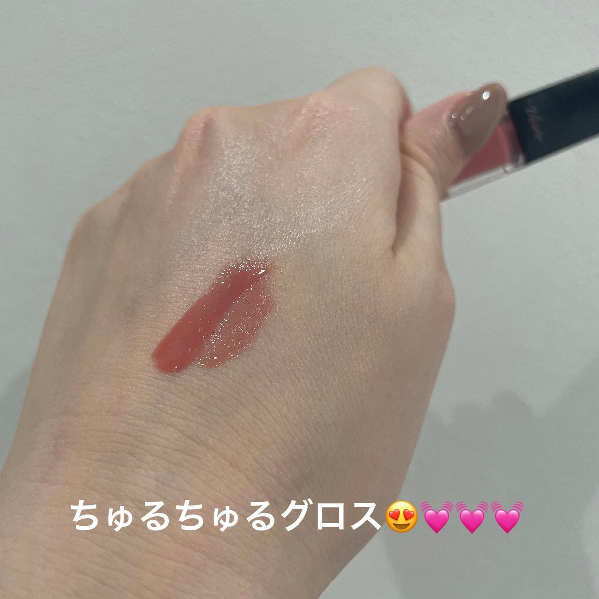 【2023年冬新作リップグロス】エッセンス リッププランパー|viséeの口コミ Viséeエッセンス リッププランパーbe300ベージュ