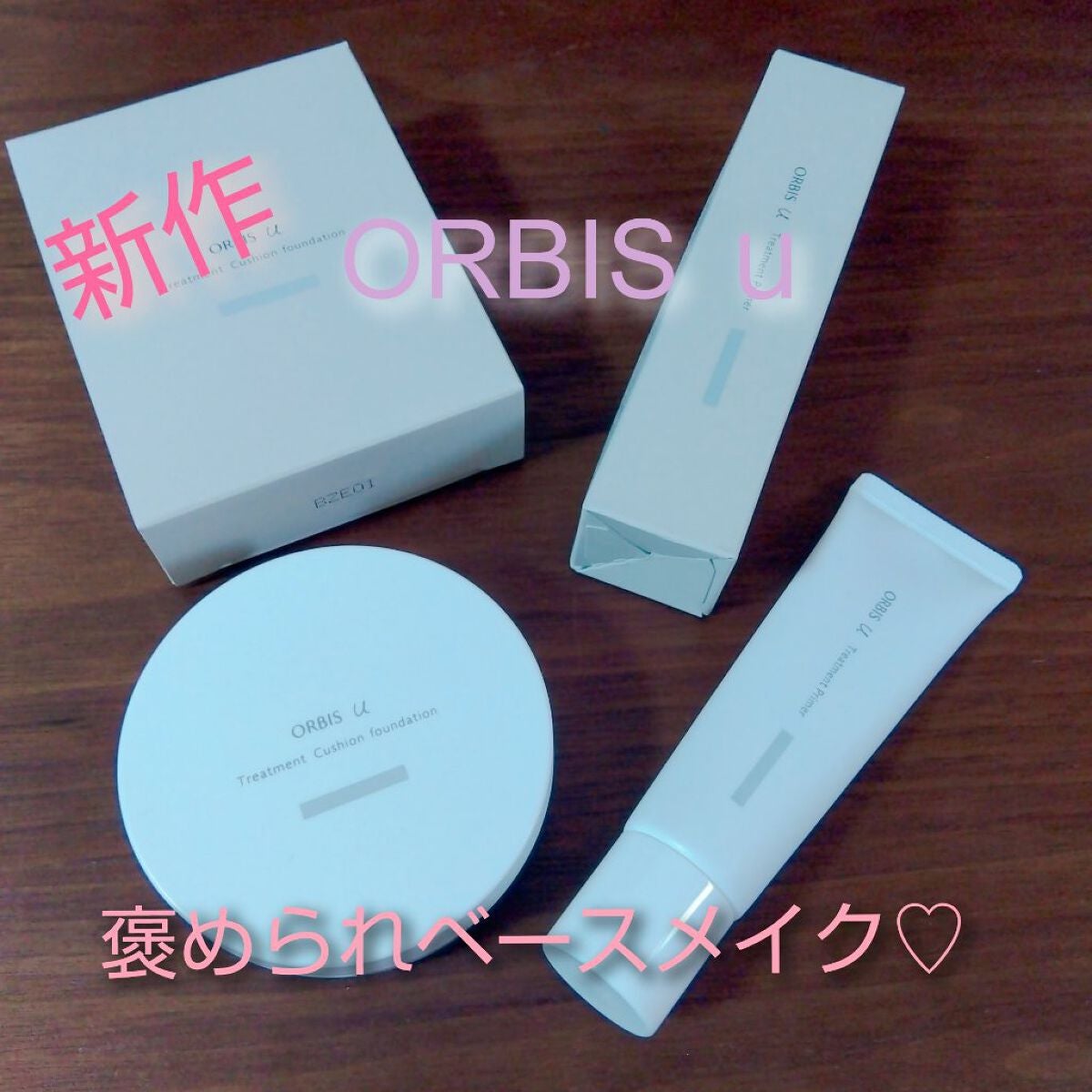 Mirai On Lips 「オルビス オルビスユー トリートメントクッションファンデーション 」 Lips
