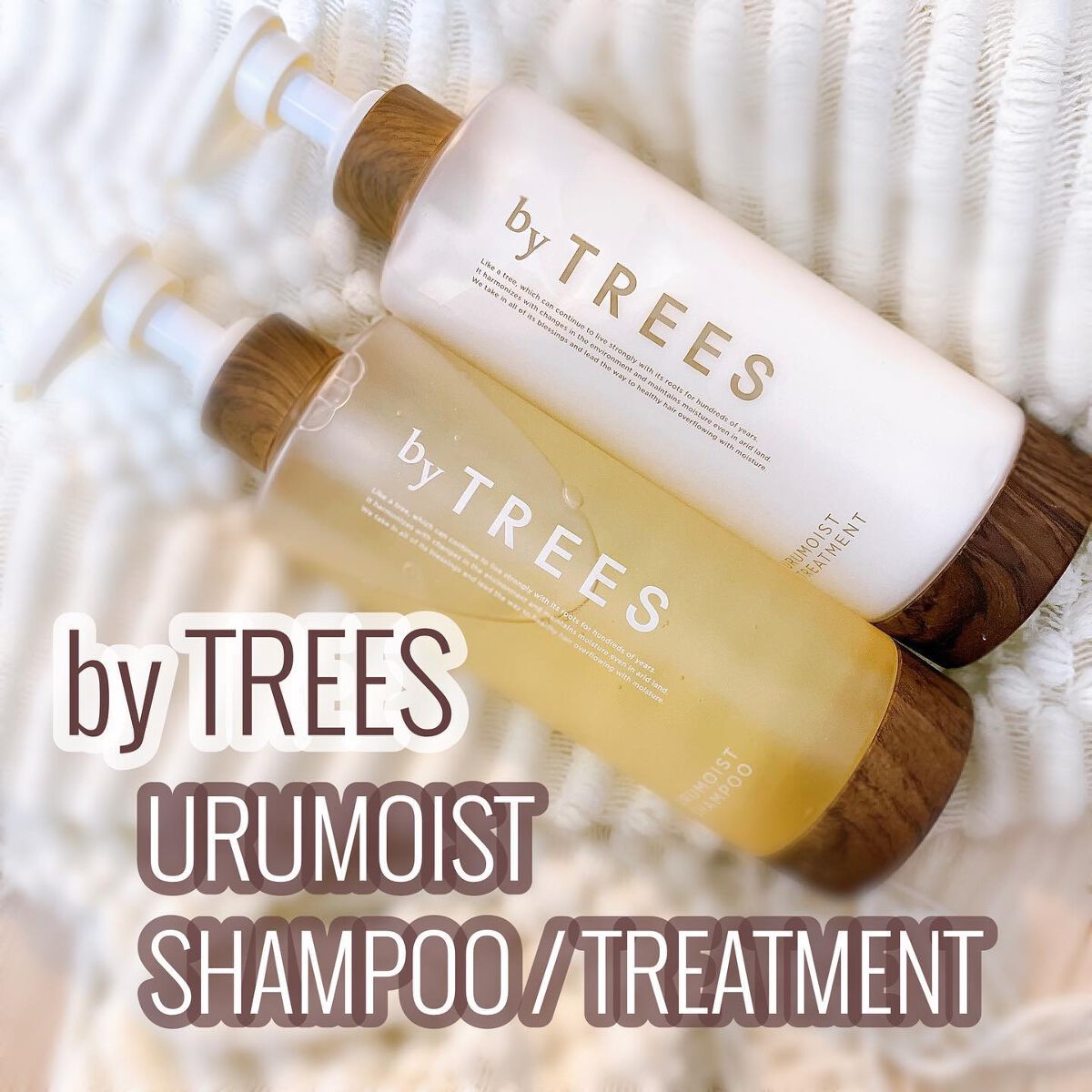 うるモイストシャンプー/トリートメント|bytreesの口コミ Bytrees うるモイストシャンプー/トリートメント 450ml